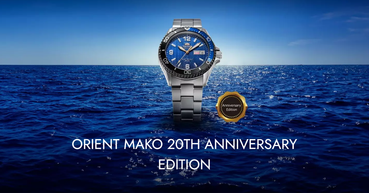 Orient Mako 20th Anniversary Edition | Orient Watches UK Official Website